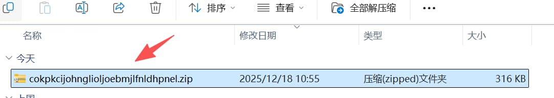 盖亚跨境助手 - TEMU 运营助手 / 店群管理 / AI 上品/选品推荐 - 免费试用