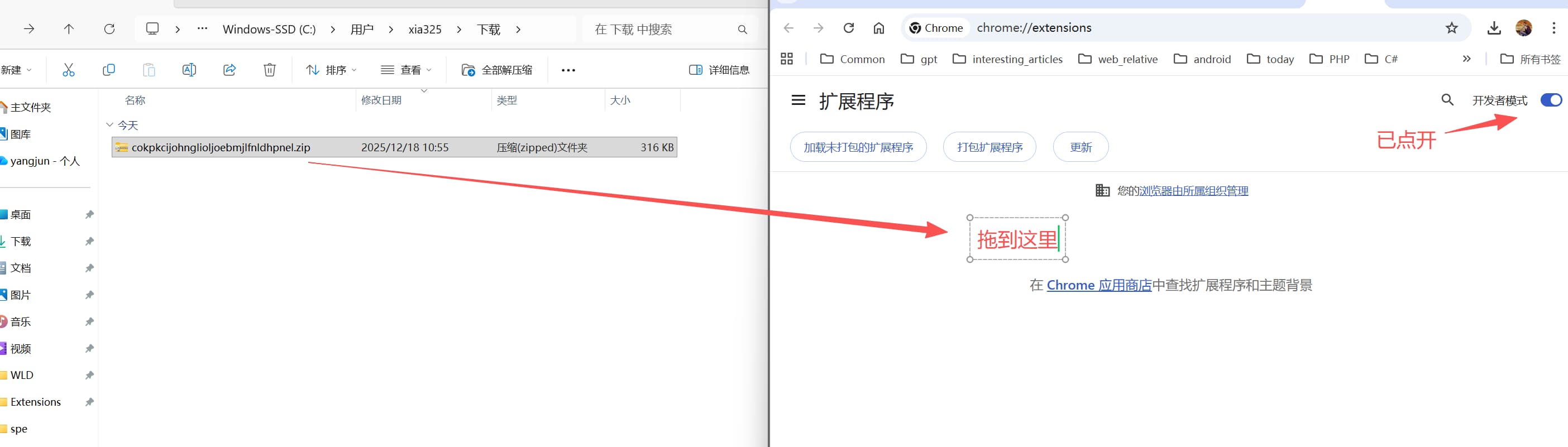 盖亚跨境助手 - TEMU 运营助手 / 店群管理 / AI 上品/选品推荐 - 免费试用