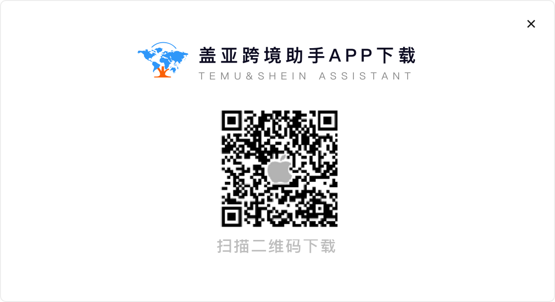 盖亚跨境助手 - TEMU 运营助手 / 店群管理 / AI 上品/选品推荐 - 免费试用