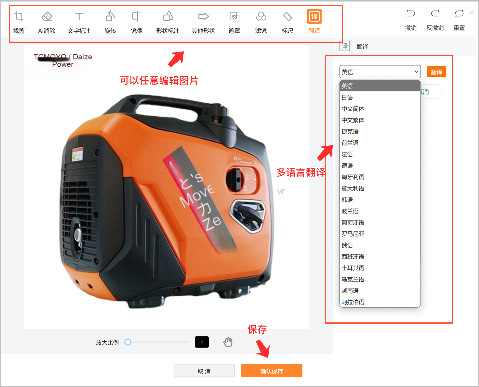 盖亚跨境助手 - TEMU 运营助手 / 店群管理 / AI 上品/选品推荐 - 免费试用