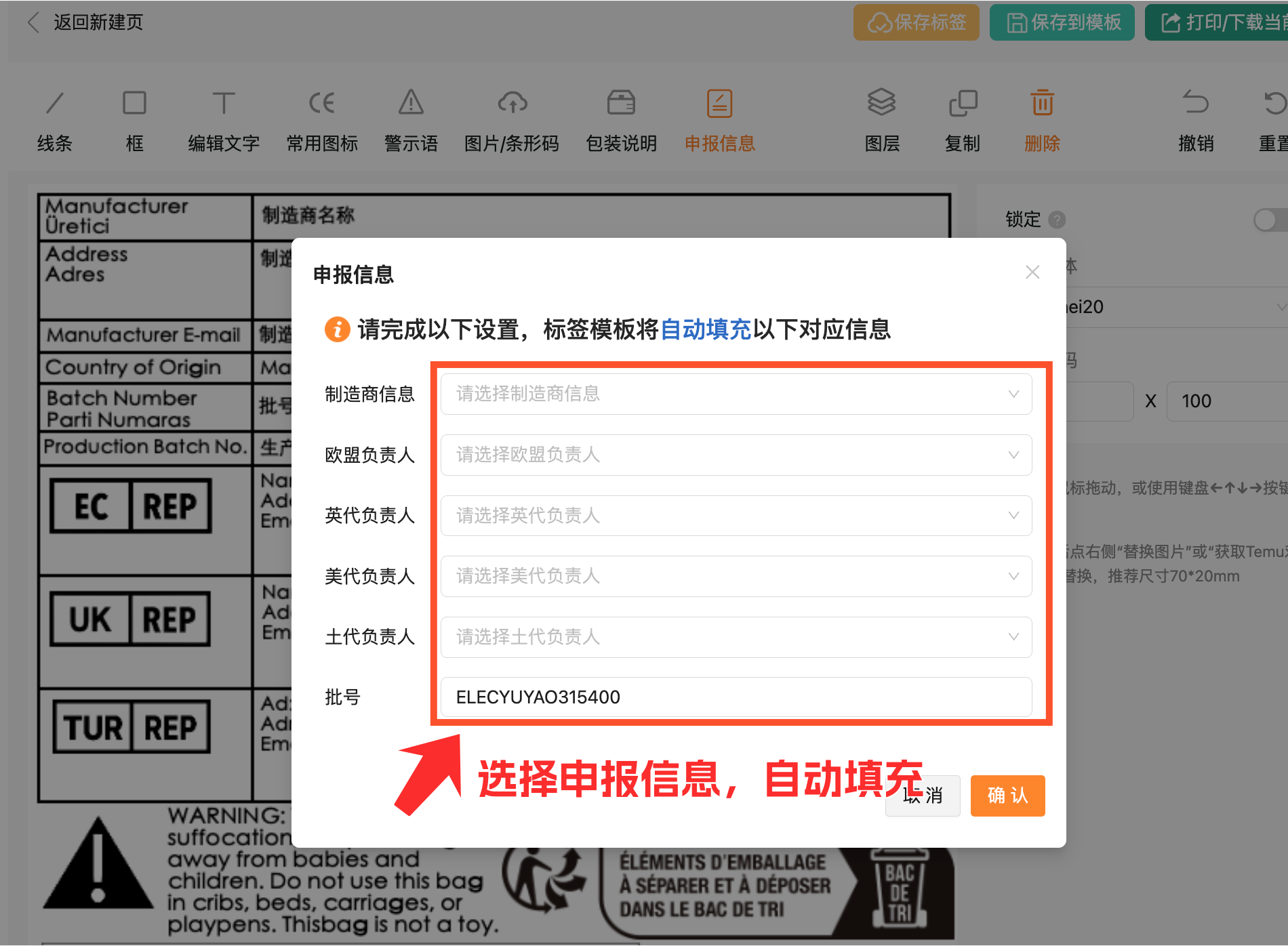 盖亚跨境助手 - TEMU 运营助手 / 店群管理 / AI 上品/选品推荐 - 免费试用